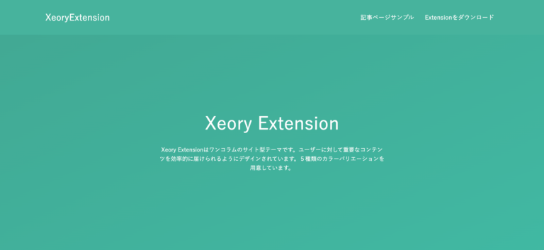 WordPressでLPを作る方法を初心者向けに解説 | Z MARKETING