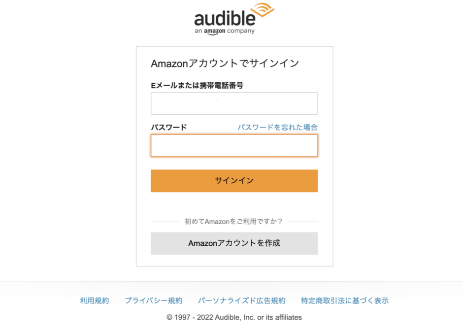 Audible(オーディブル)を使ってみた素直な感想【向いてる人が分かる】 | Z MARKETING